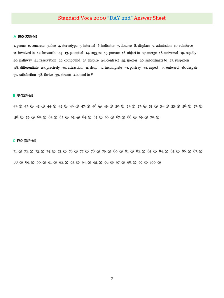 05 Standard Voca 2000 DAY 2nd - Answer | PDF