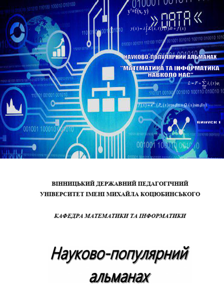 Almanakh - 1 2018.compressed | PDF