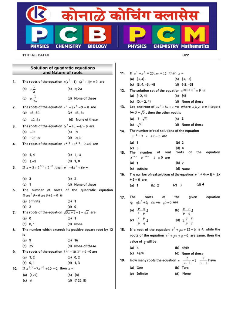 Quadratic Equation DPP (1) - B. | PDF | Real Number | Zero Of A Function