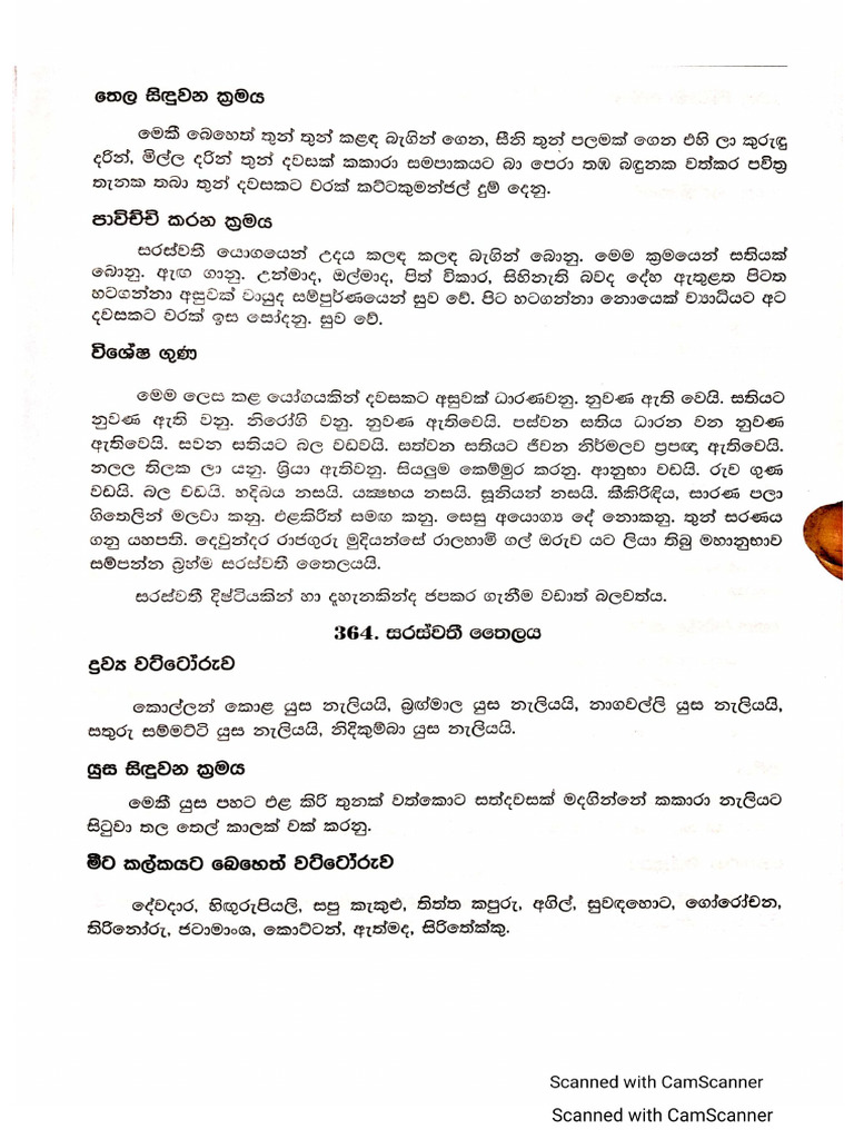 Maha Sinhala Thel Beheth 05 | PDF