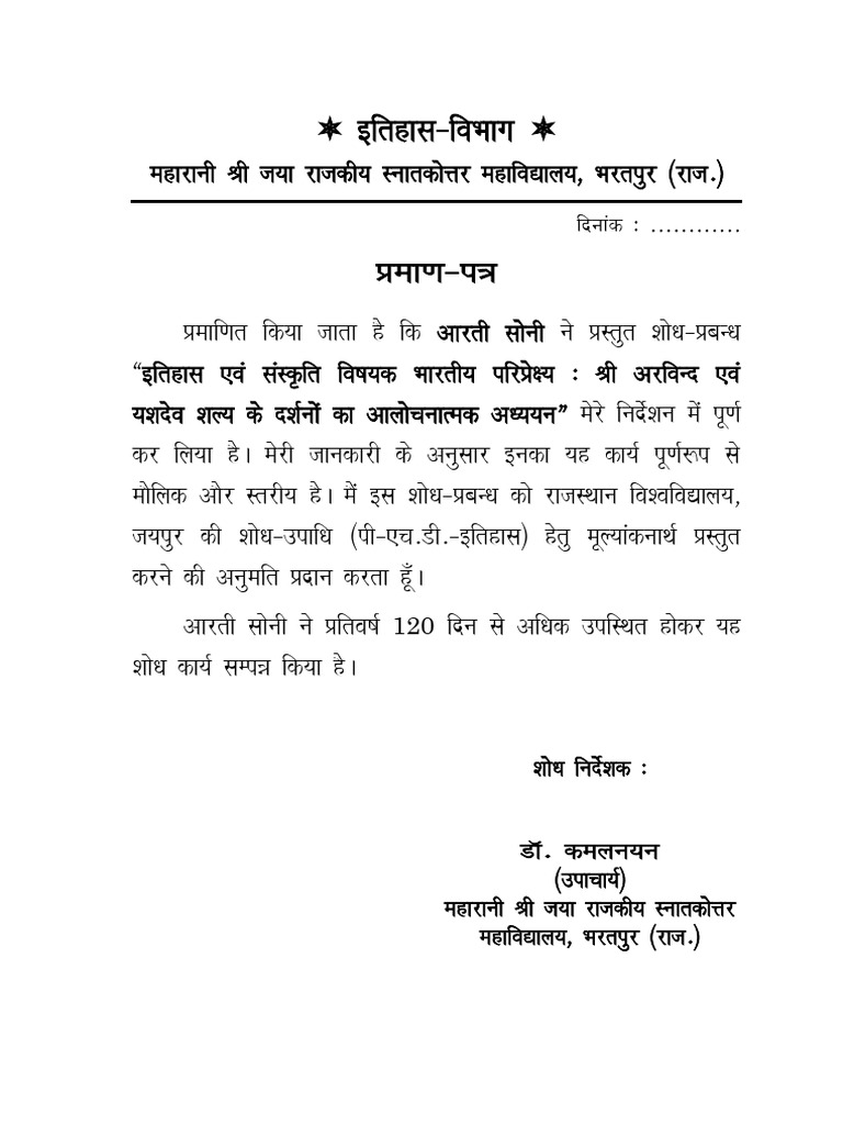 02 - Prelim Pages | PDF