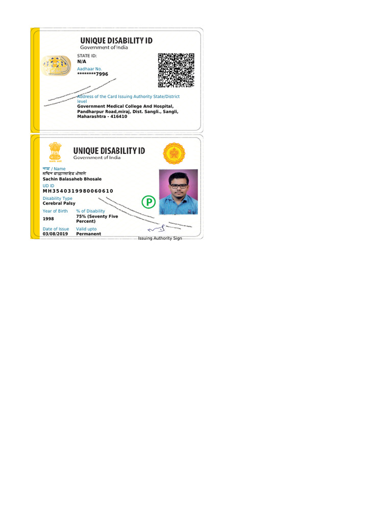 UDID Card | PDF