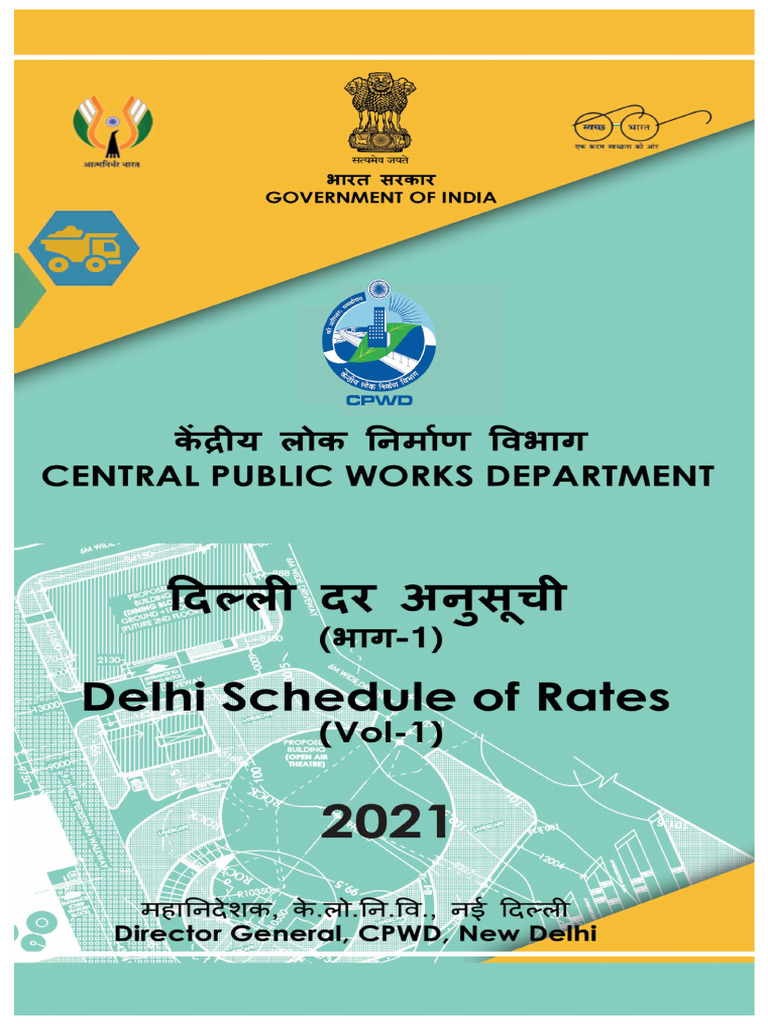 CPWD DSR Vol-1 Eng | PDF
