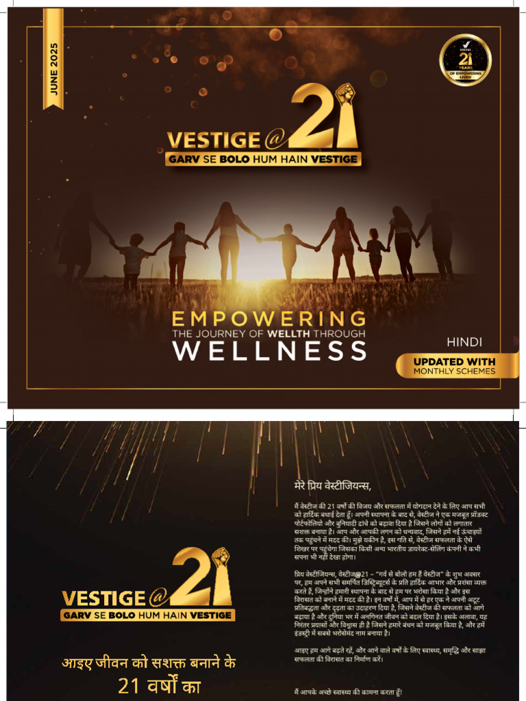 Vestige Catalogue - Hindi - Issue June 2025 | PDF