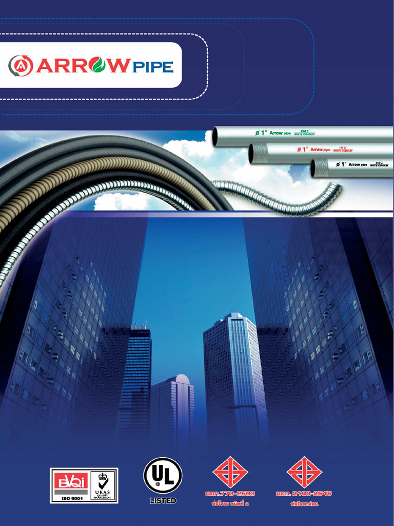 Conduit - Arrow | PDF