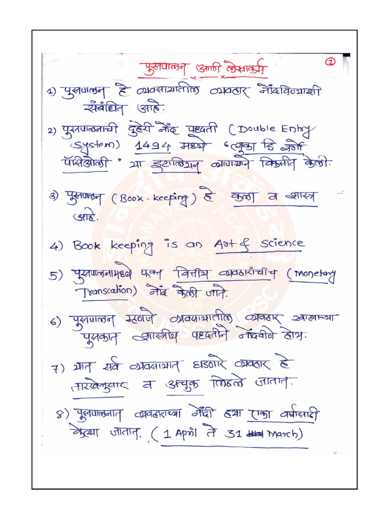 Tax Assistant Handwritten Notes in Marathi Sushil Sir | PDF
