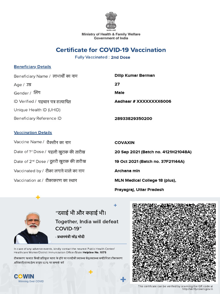 Namdu Certificate | PDF
