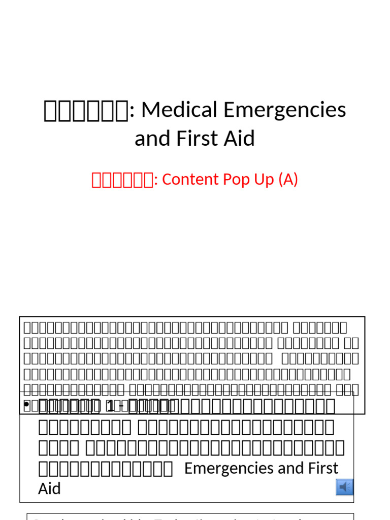 Basic4 20 Medical Emergencies and First Aid Content Exercise | PDF