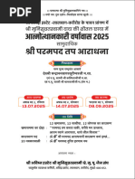 The Breadwinner Chapter Questions Answers | PDF