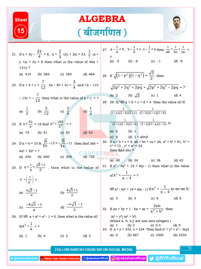 Algebra Problems Set 15 | PDF