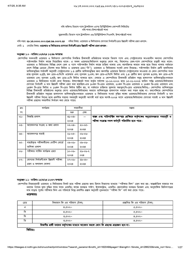 level 1 of ndt | PDF