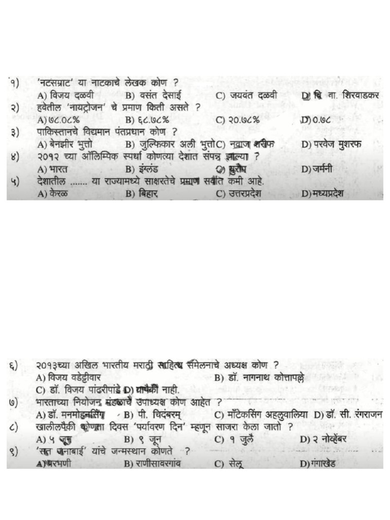 Parbhani Gramsevak Bharti Questions Paper | PDF