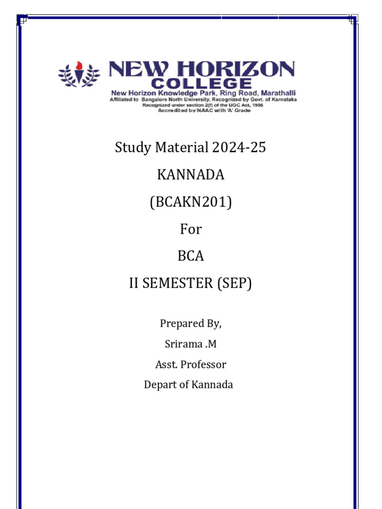 2nd BCA Kannada SEP Notes | PDF