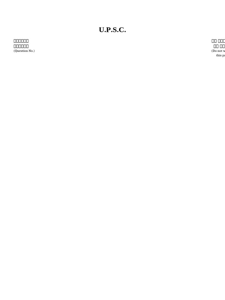 UPSC Answer Sheet Clean Format | PDF