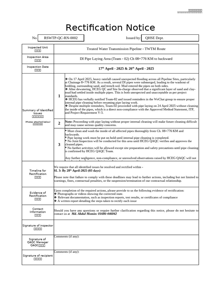 Rectification Notice for DI Pipe Issues | PDF