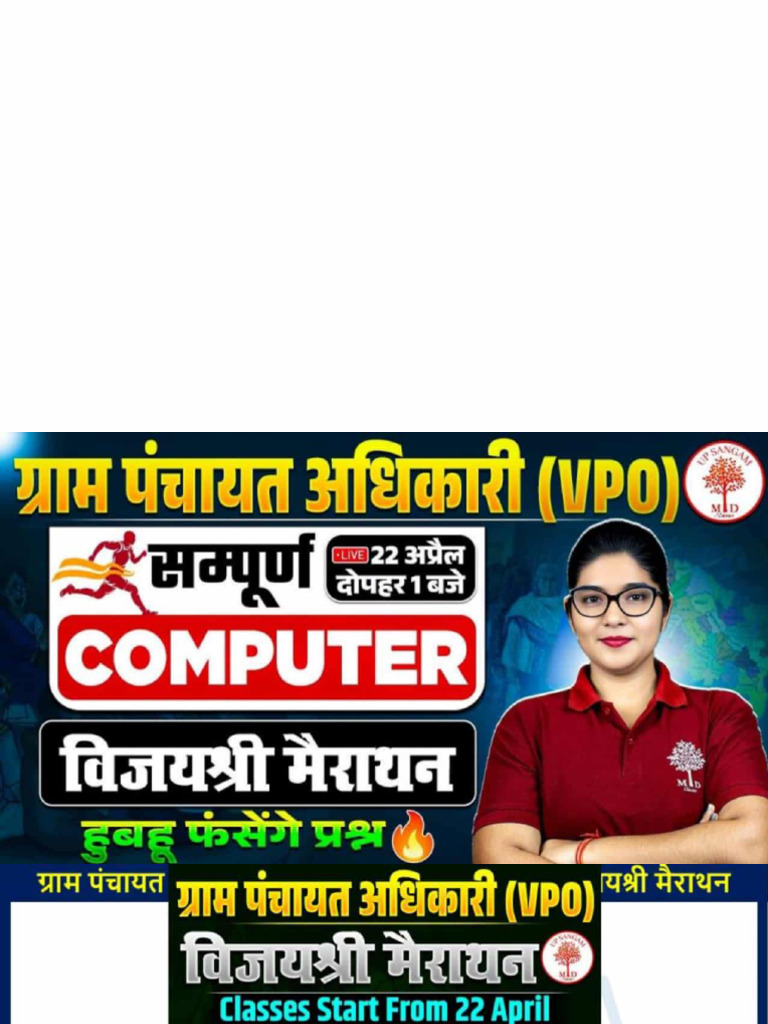 ?1 PM Vpo Computer Marathon 22-04-25 | PDF