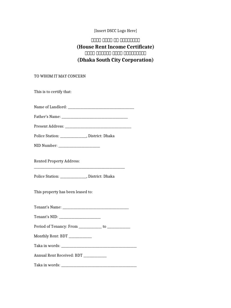 House Rent Income Certificate Dhaka DSCC | PDF