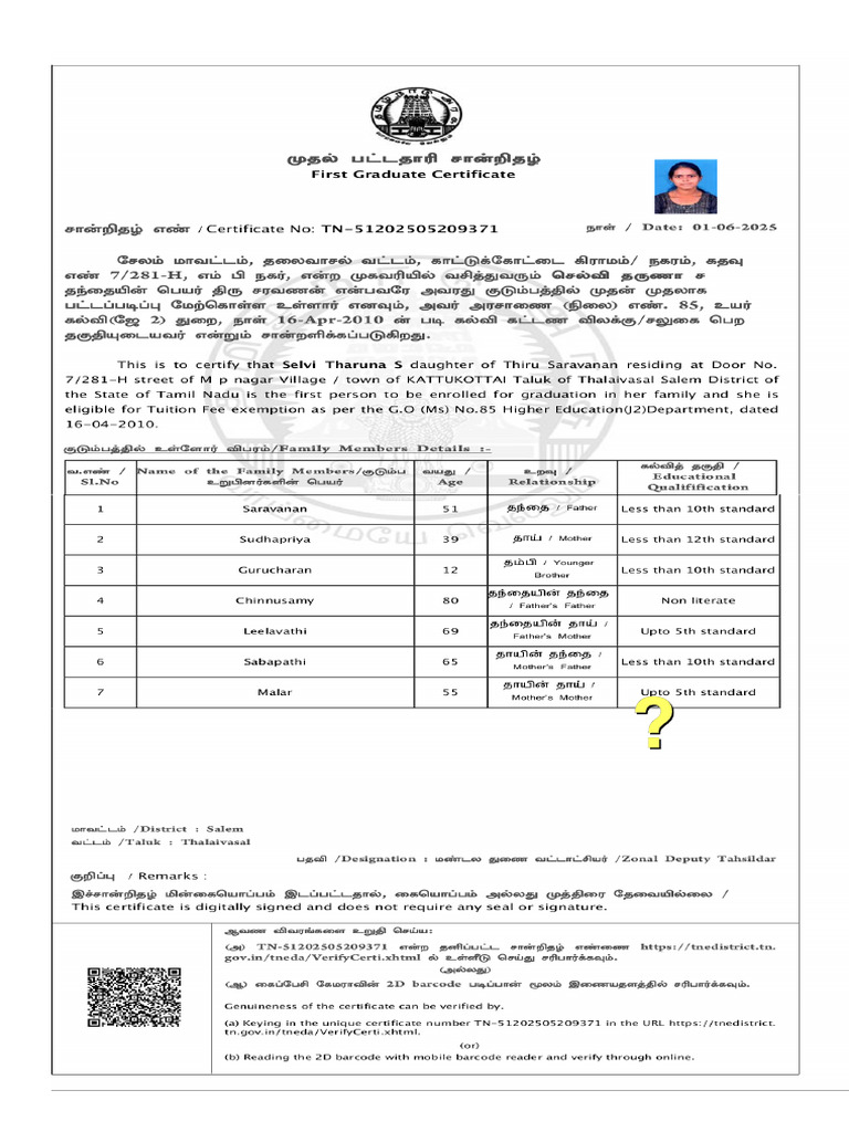 TN-51202505209371 Certificate | PDF