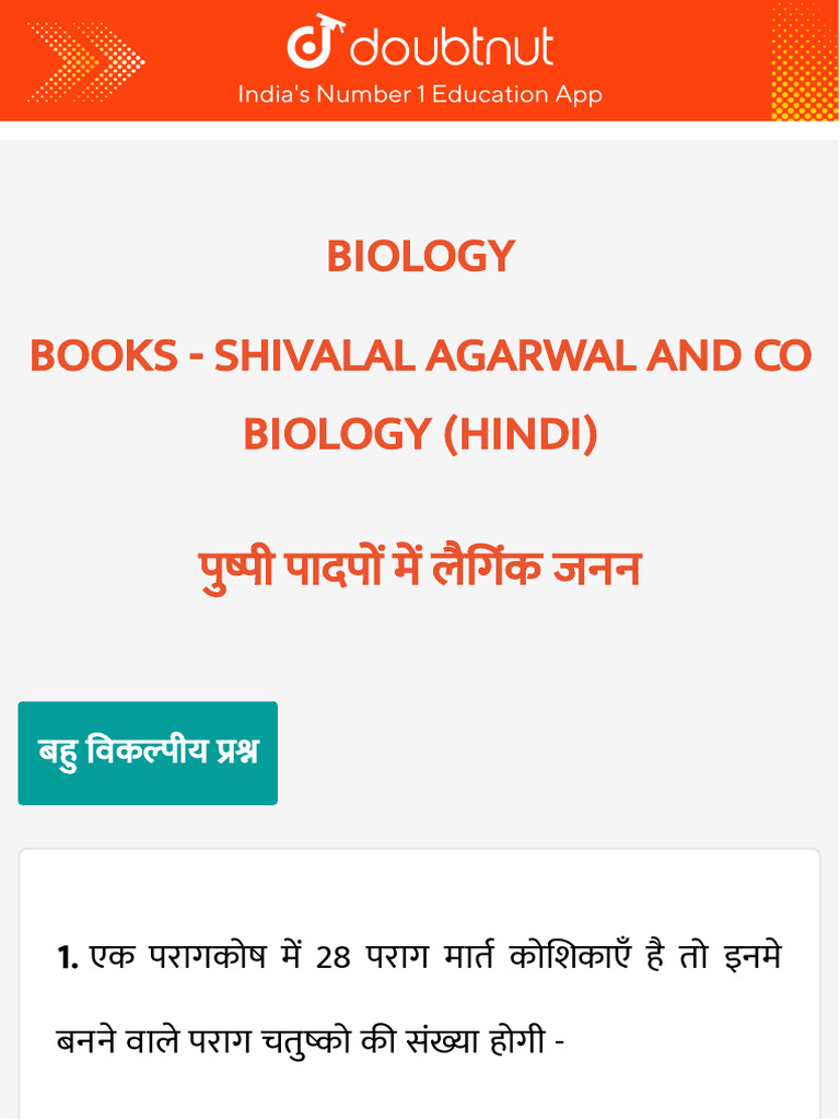 Books Doubtnut Question Bank | PDF