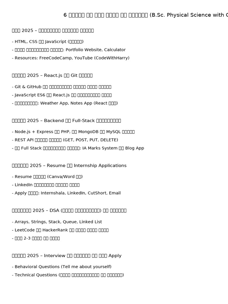 BSC Physical Science Job Roadmap Hindi | PDF