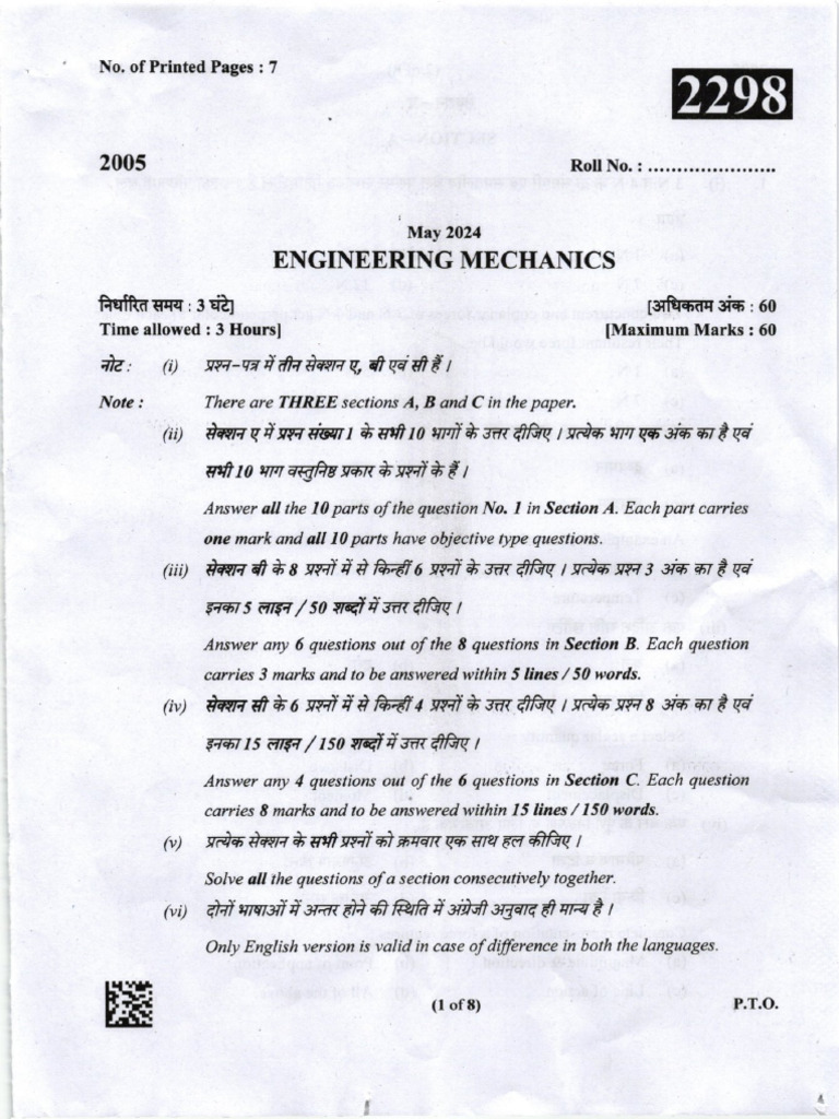 2005 May 2024 | PDF