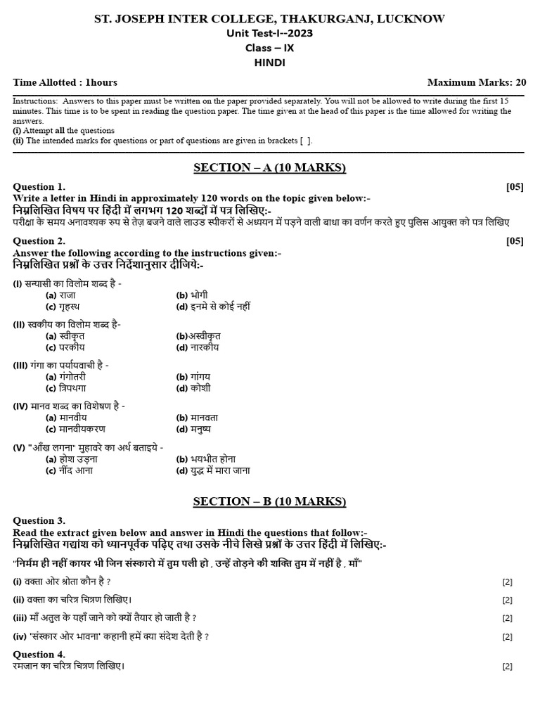 Set-B Class 9 Hindi | PDF
