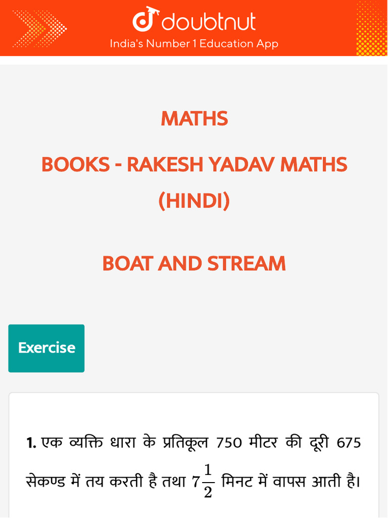 Boat and Stream | PDF