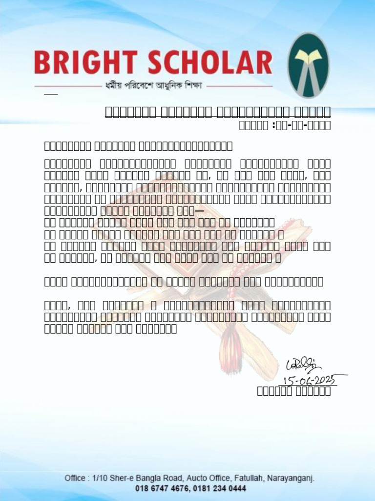 Class Time Change | PDF