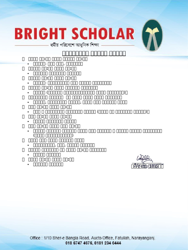 Ramadan Class Routine | PDF