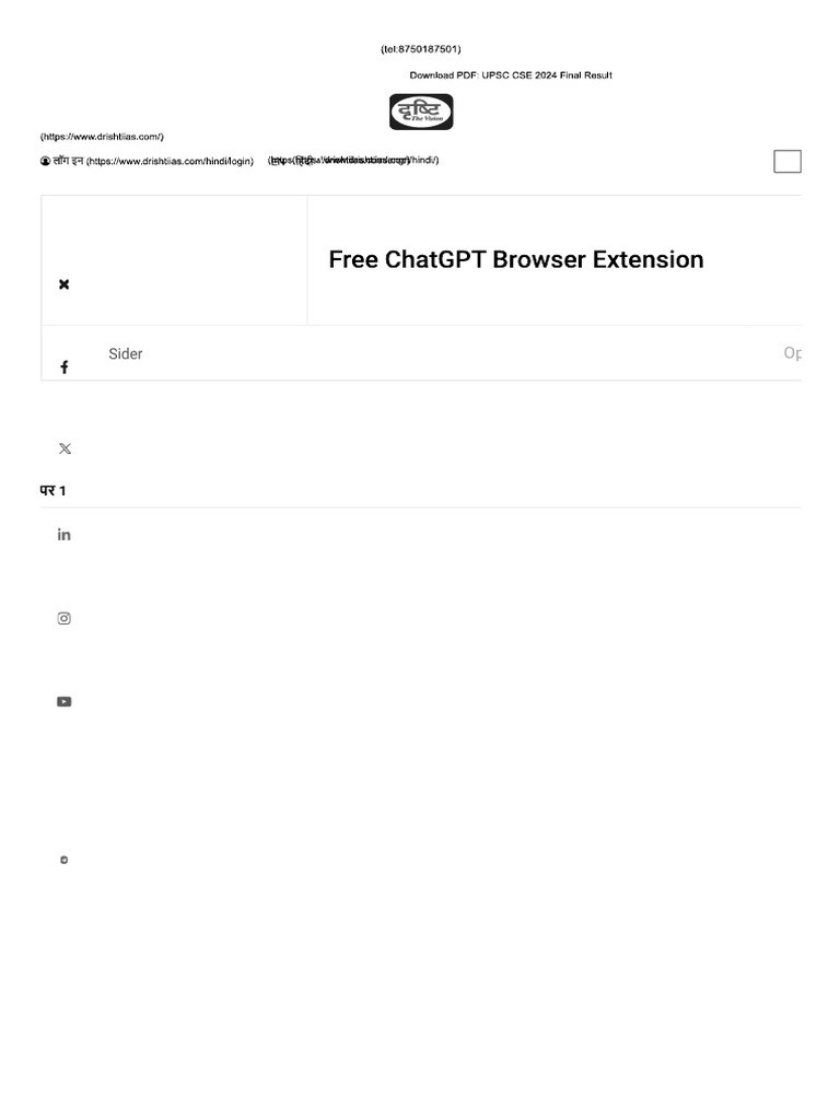 Non Cooperation Movement | PDF