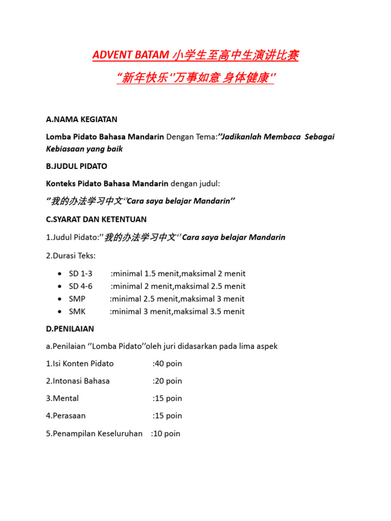 Advent Batam 小学生至高中生演讲比赛（） | PDF
