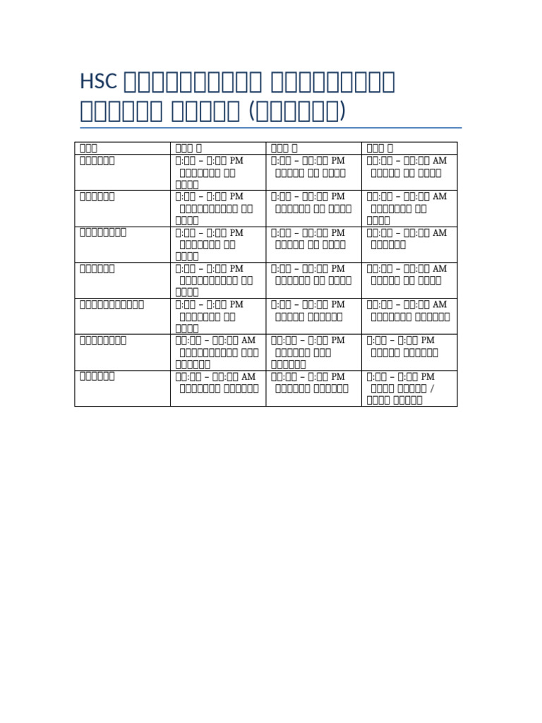 HSC Full Weekly Study Plan | PDF