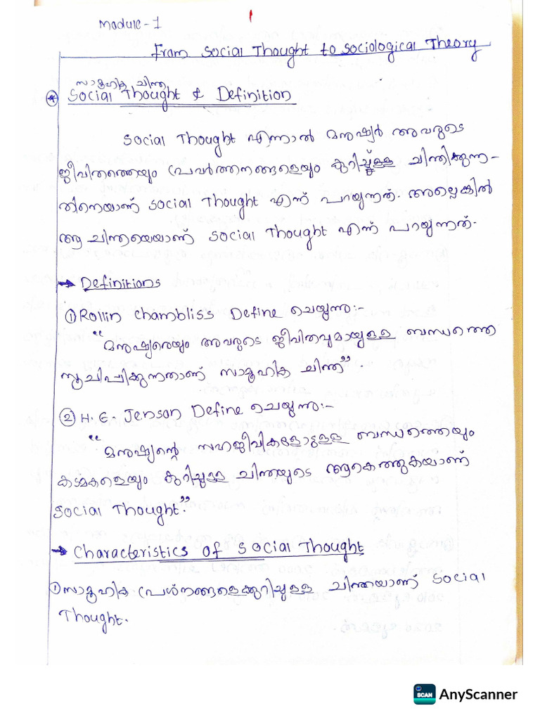 Sociological Theory Full Notes 2 | PDF