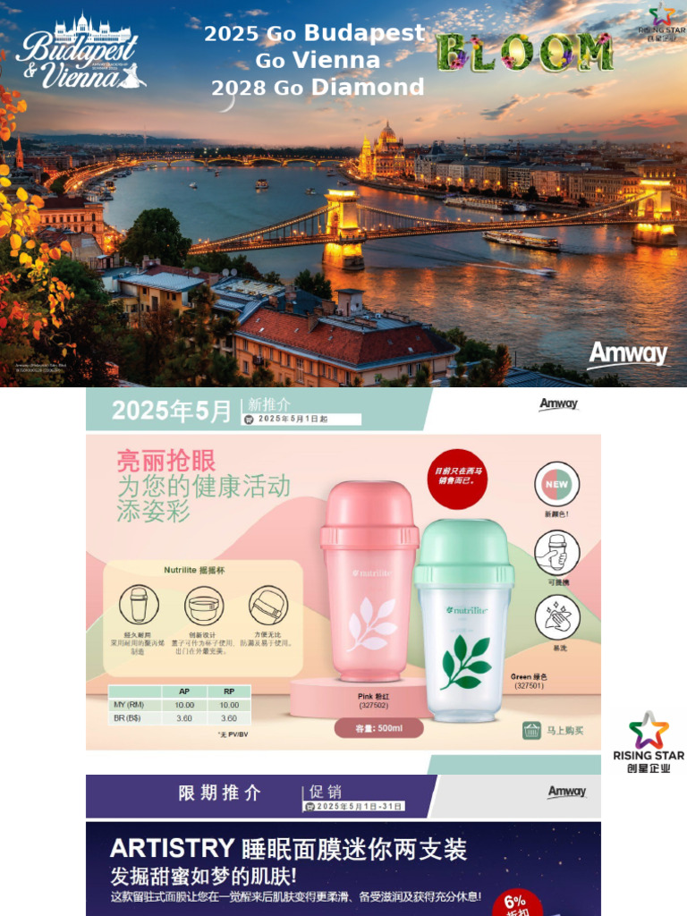 MAY 2025 Promotion & Activity | PDF