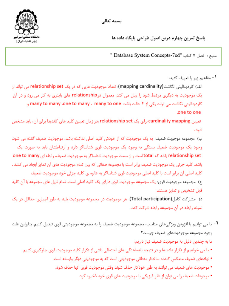 HW4 Solution | PDF