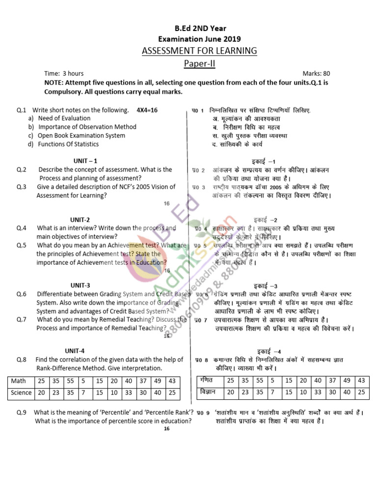 Assessment For Learning June 2019 | PDF