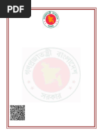 TIN Application for Non-Individuals | PDF | Identity Document | Partnership