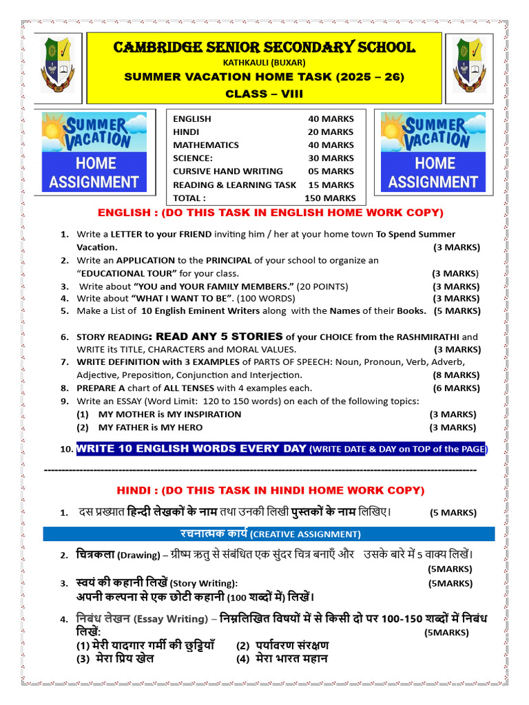Class-8 Summer Task (25-26) Final PDF | PDF