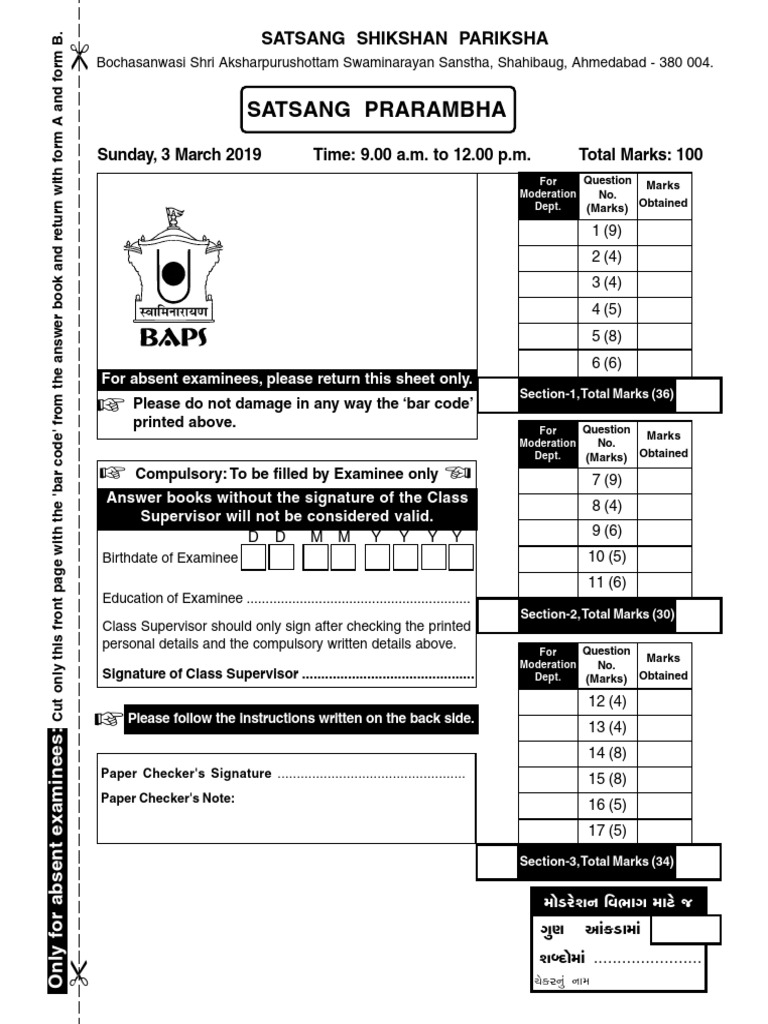 March 2019 Prarambh Satsang Exam | PDF