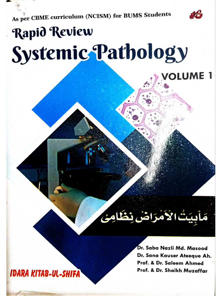 Patho (Saba Nazli) by Samreen - 250416 - 200507 | PDF