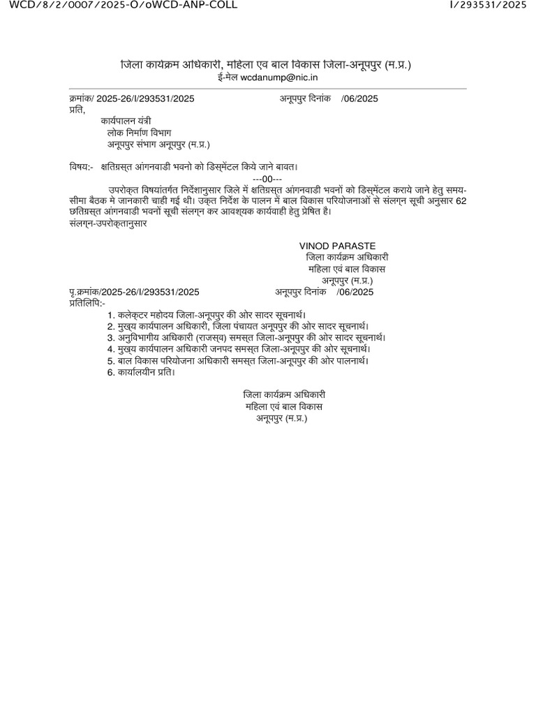 Draft I 293531 2025 | PDF