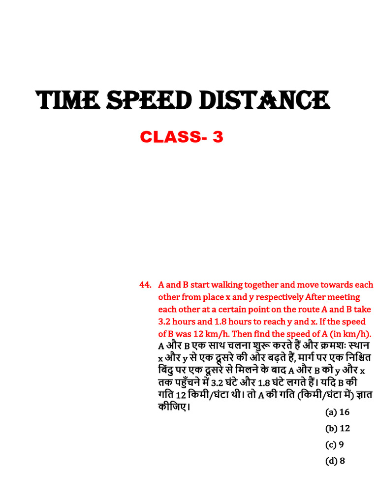 082 - Time Speed Distance - TSD 3 Q | PDF
