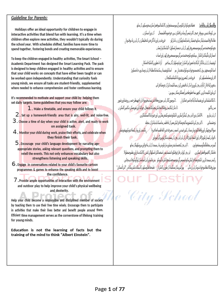 Summer Work Class JR. I Phase 2 Final | PDF