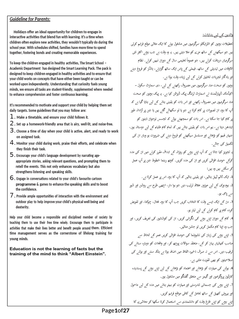 Final Summer Work Class SR. VIII Phy, Math, Date Done | PDF