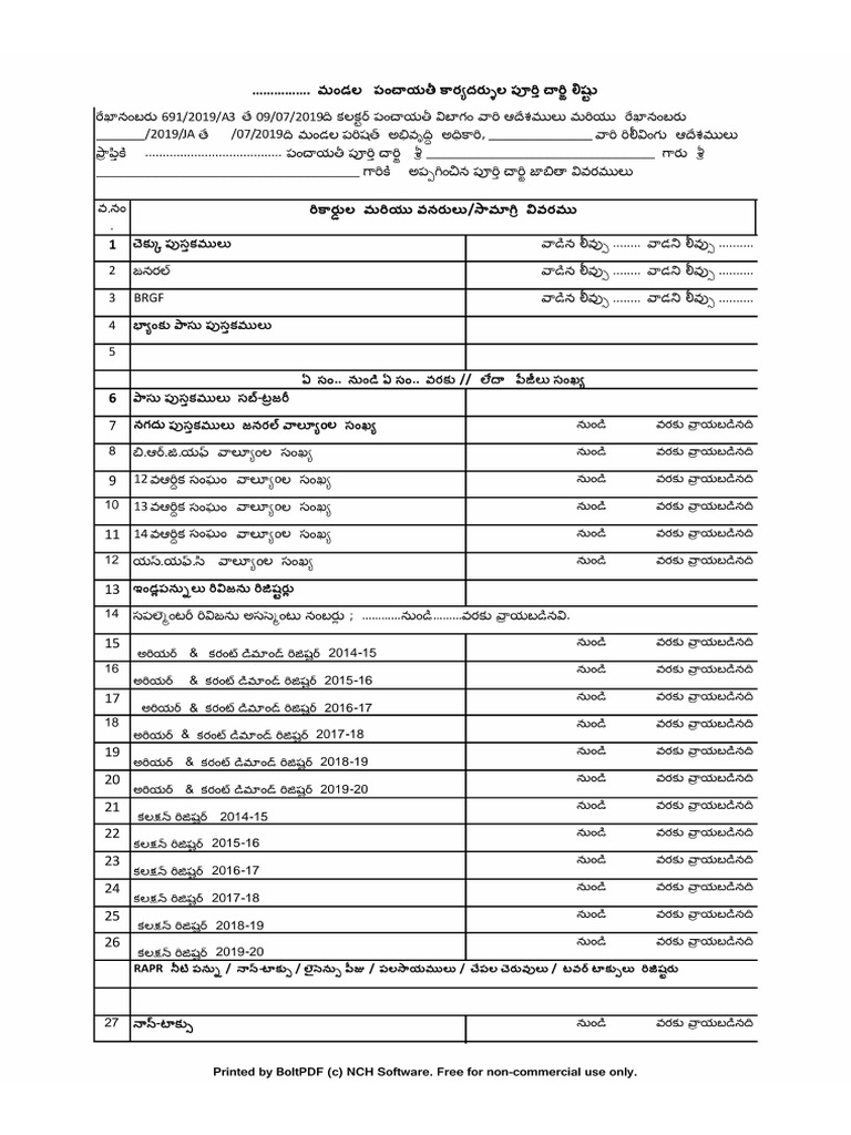 PS Charge List | PDF