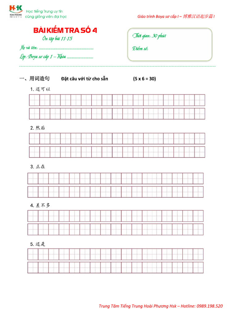 Bài Kiểm Tra Số 4 - KDA | PDF