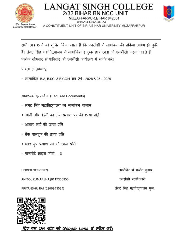 2 - 32 LS COLLEGE NCC (Enrollment Notice 2025) | PDF