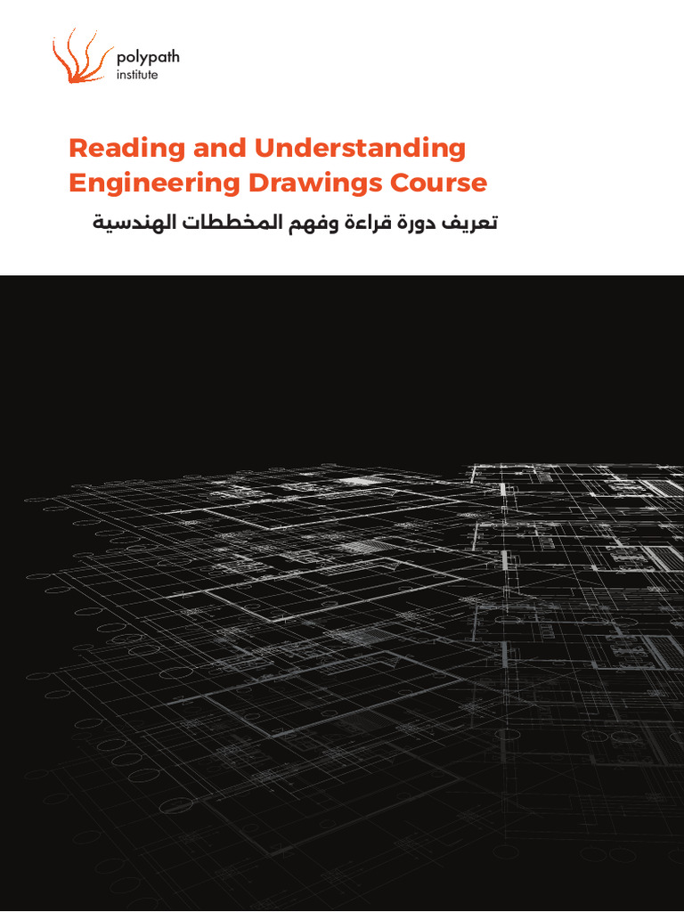 Reading and Understanding Engineering Drawings Brouchure | PDF