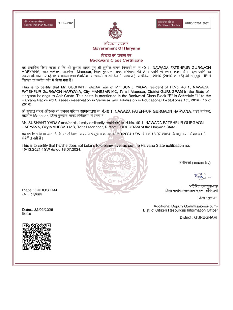 BC Certificate | PDF