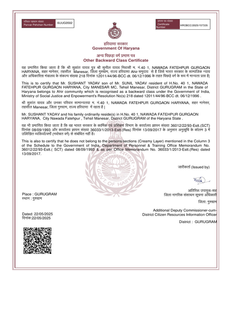 Caste Certificate | PDF